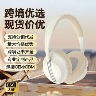 跨境新款P7233头戴式蓝牙耳机无线音乐耳麦被动降噪3D立体耳罩-阿里巴巴