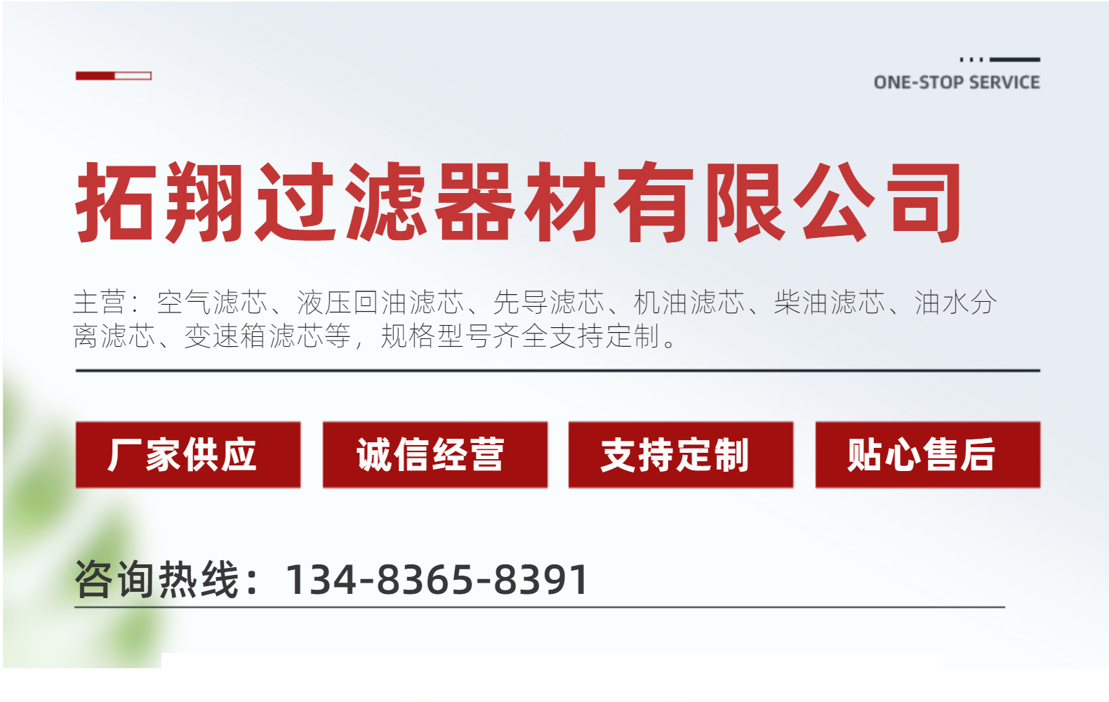 厂家供应149-1912 1491912空气滤芯替代卡特工程机械空气滤清器-阿里巴巴