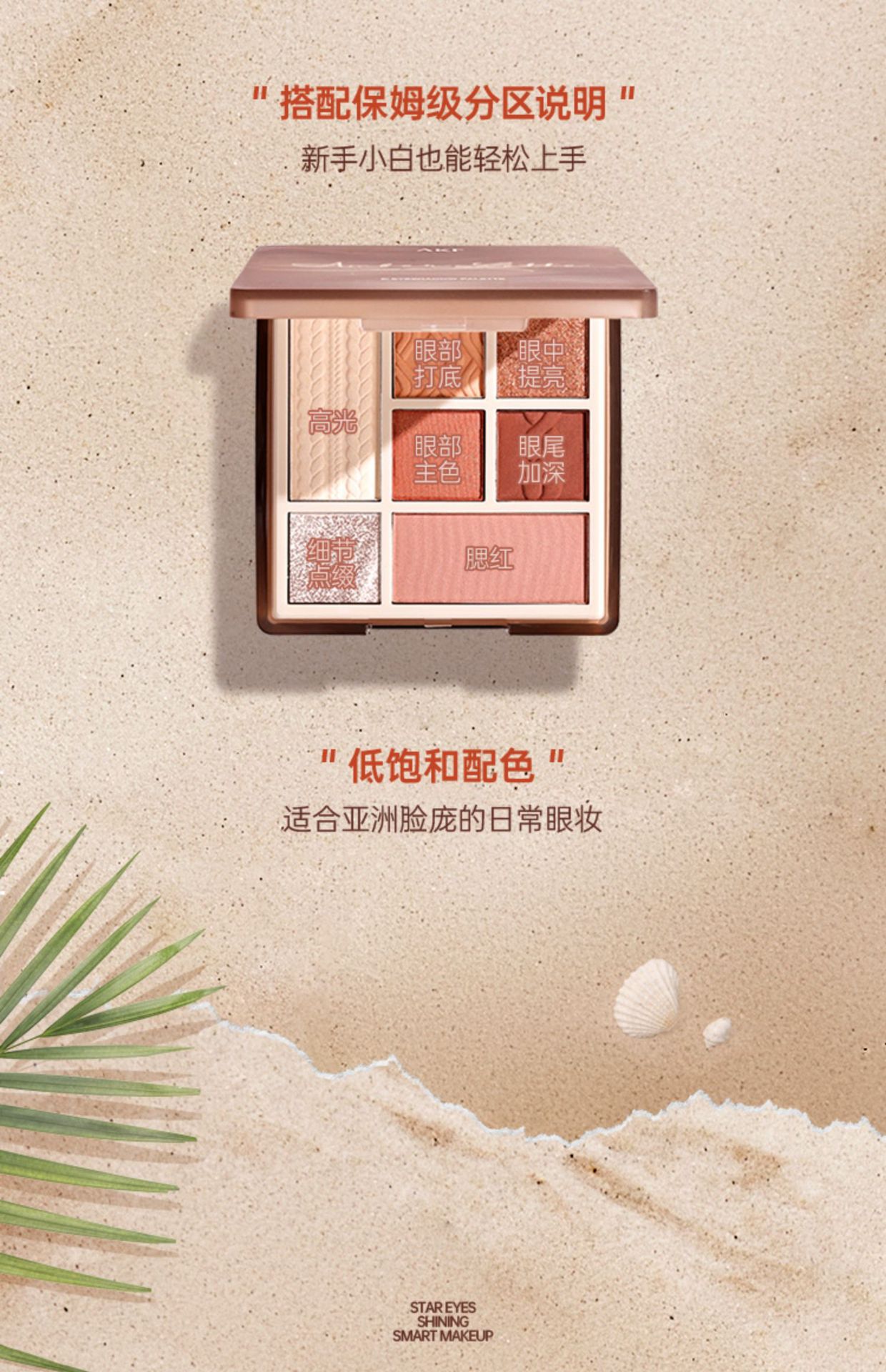 akf眼影盘03akf七色眼影盘正品碎钻烟熏眼影盘2023新款大地色高光-阿里巴巴