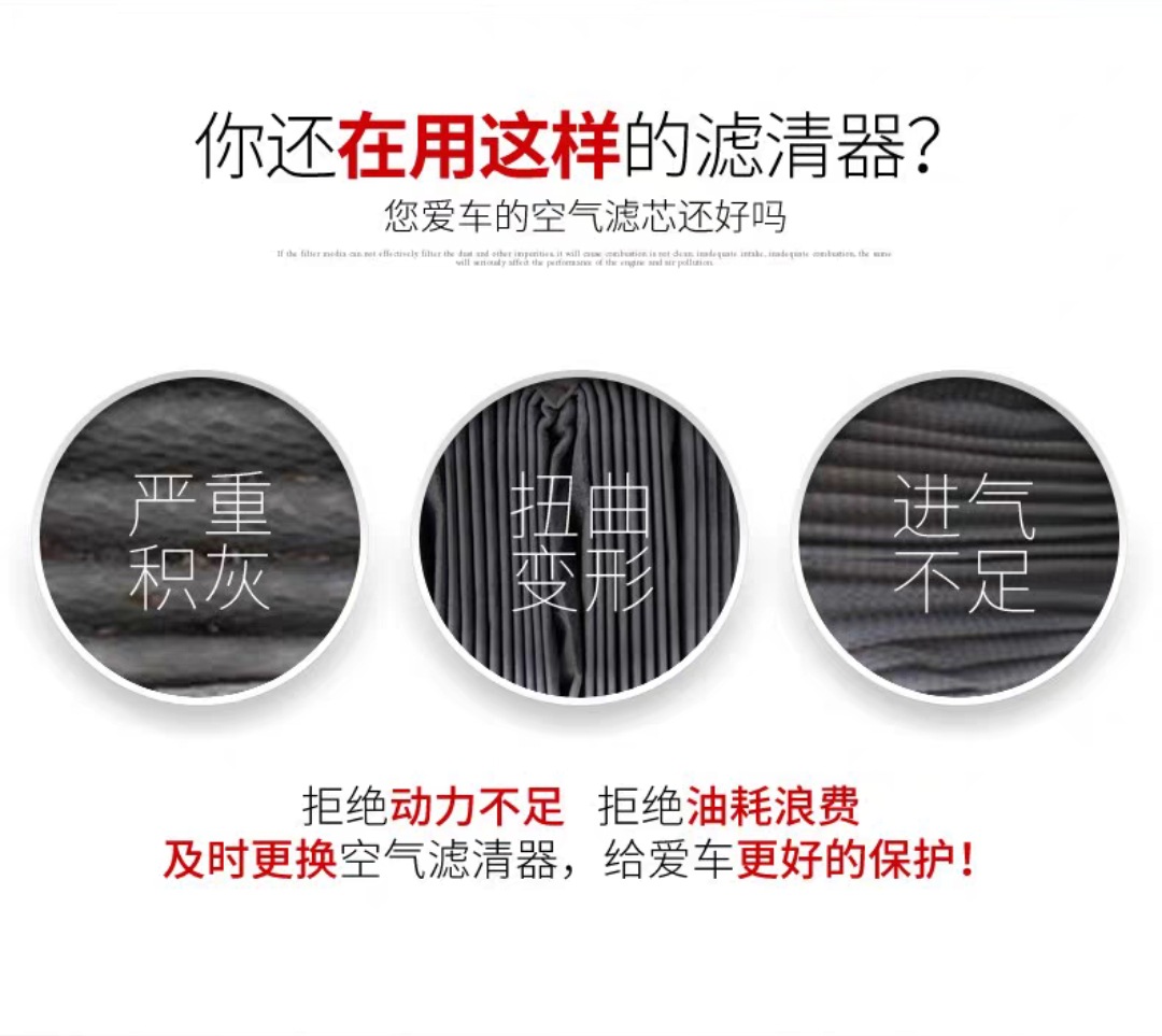 空滤RE587793 RE587794 RE210102 RS5354 P617646 AF26337空气滤-阿里巴巴