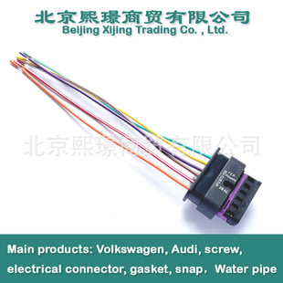4F0973706 4F0 973 706线束传感器雷达电机波箱插头-阿里巴巴
