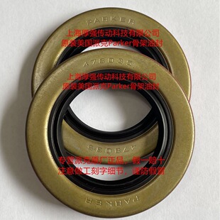 原装美国USA派克电机摆线马达泵高压英制外铁壳油封PARKER 478035-阿里巴巴