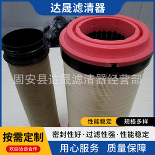 空气滤清器C21600 CF1280挖掘机发动机组用空气滤芯-阿里巴巴