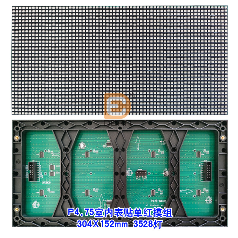 P4.75室内单红led屏3528灯高亮红色走字屏室内户外红色走字条屏-阿里巴巴