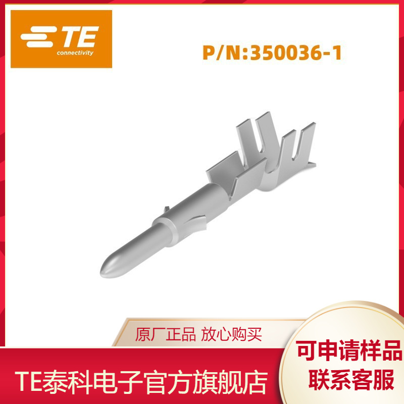 66100-9连接器-66100-9连接器批发、促销价格、产地货源 - 阿里巴巴