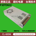 东莞市超伦电子科技有限公司_阿里巴巴旺铺