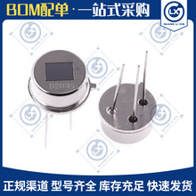 【d203s】_d203s品牌/图片/价格_d203s批发_阿里巴巴