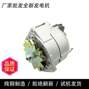 0120489728发电机LRA00925发电机LRA925发电机LRB00106发电机-阿里巴巴