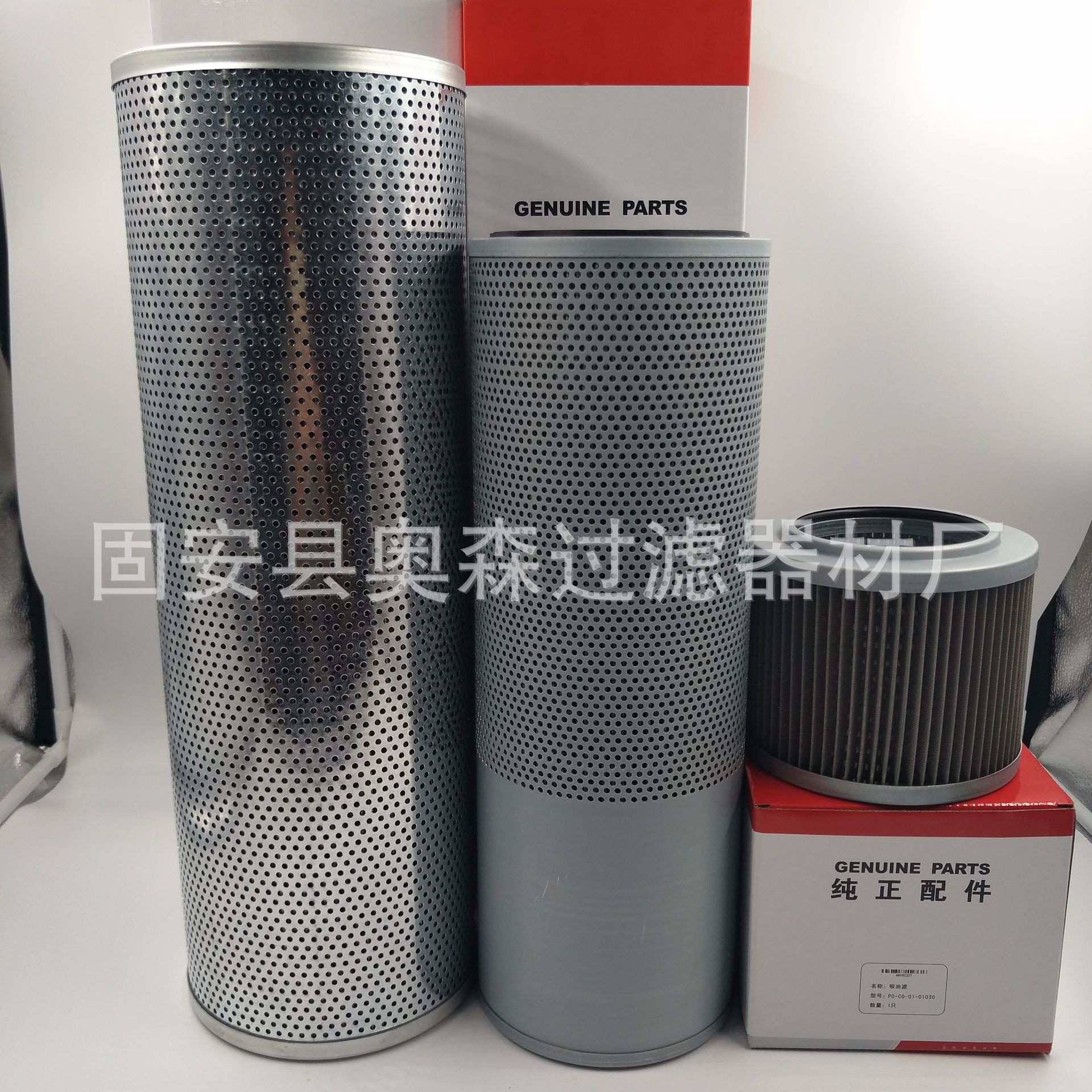 挖掘机滤芯60307176 60250941-阿里巴巴
