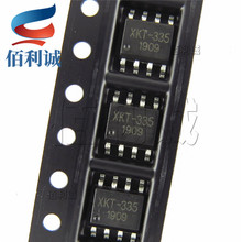 大功率无线芯片-大功率无线芯片批发、促销价格、产地货源 - 阿里巴巴