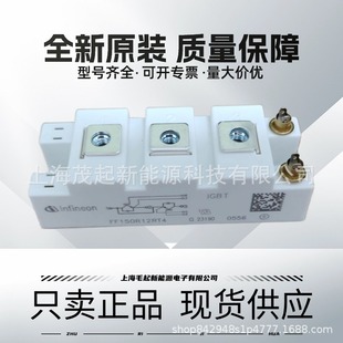 FF50R12RT4 FF75R12RT4 FF100R12RT4 FF150R12RT4 FF200R12RT4-阿里巴巴