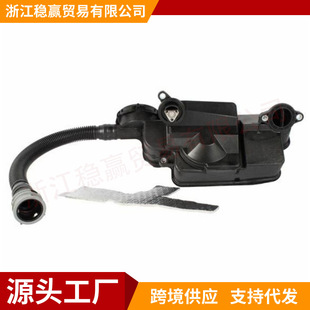 DC3Z6A785C BC3Z6A785A DC3Z6A785B适用于福特油水分离器总成组件-阿里巴巴