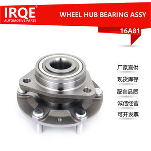 厂家供应汽车前轮轴承单元轴头总成51750-4D000适用起亚威客VQ(VQ-阿里巴巴