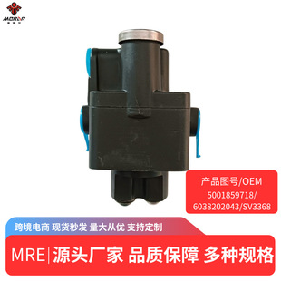 适用奔驰 ZF 齿轮倍档阀 6038202043 SV3368 81521316017欧系卡车-阿里巴巴