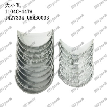 发动机配件 帕金斯适用 大小瓦 1104C-44TA T427334 U5MB0033-阿里巴巴