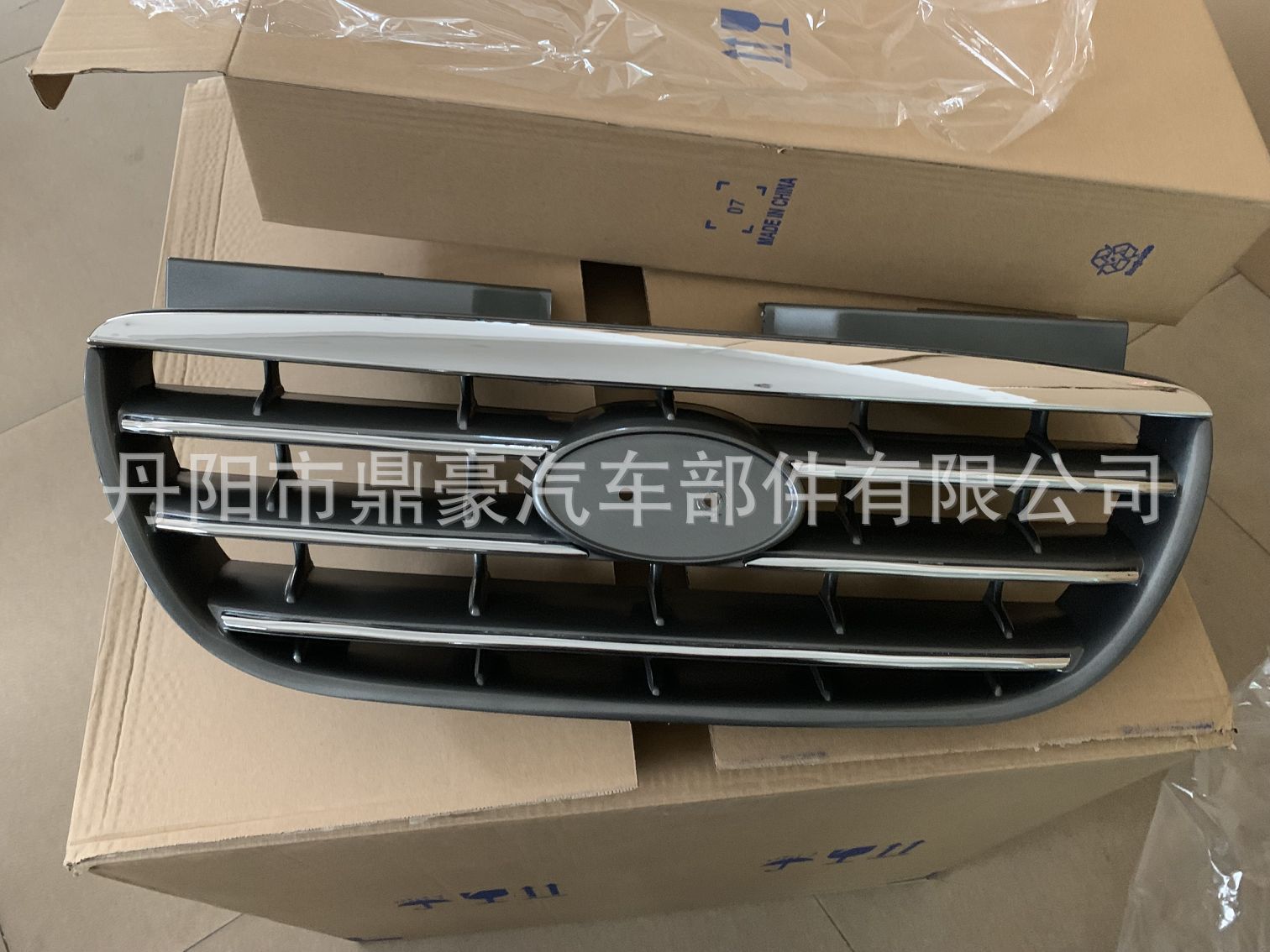 适用于现代伊兰特07-10中网 ELANTRA07-10 86351-2H000-阿里巴巴