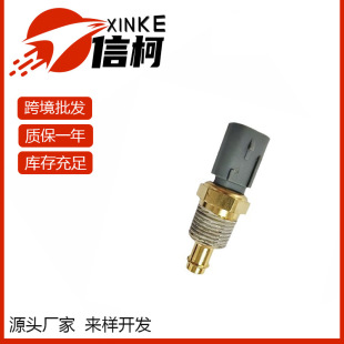 汽车水温传感器适用于05149077AB 5149077AB 05149096AB TX195-阿里巴巴
