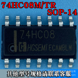 SN74HC08DR SOP-14 4通道逻辑门芯片 丝印74HC08-阿里巴巴