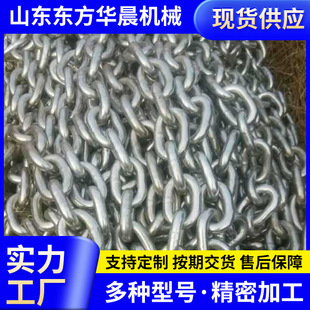 304不锈钢链条 26*92起重吊装链条 工业用起重链不锈钢圆环链条-阿里巴巴
