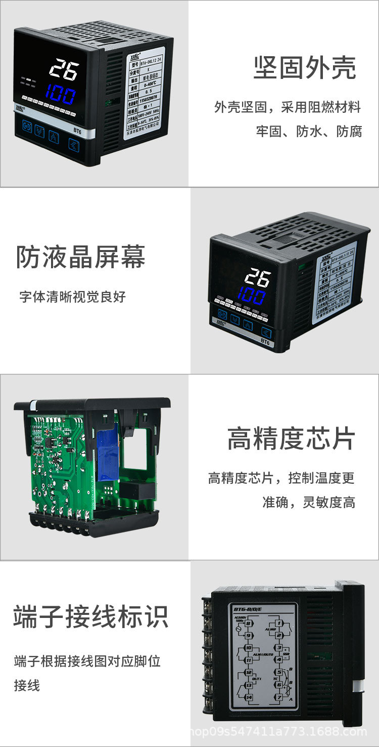 BT6-B智能数显温控器rs485通讯计时多功能输入PID调节温度控制仪-阿里巴巴