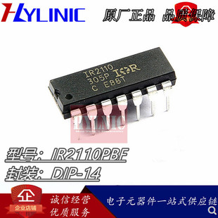 直插 IR2110 IR2110PBF MOSFET驱动器 高/低压侧 DIP-14-阿里巴巴