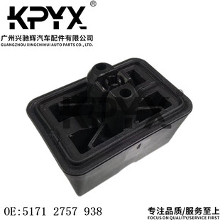 适用于宝马MINI迷你E63E65R55R56千斤顶升降台胶套OE:51712757938-阿里巴巴