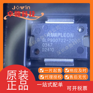 BLP9G0722-20G 高频管微波射频管 SMD BOM配单 原装正品-阿里巴巴