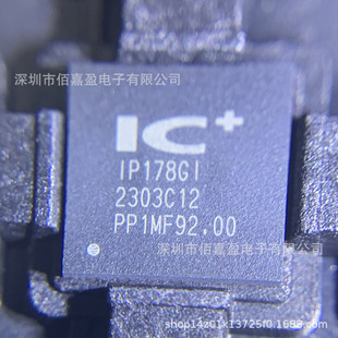 IP178G 8端口10/100以太网集成交换机85nm极低功耗3.3V单电源芯片-阿里巴巴