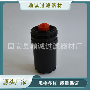 FF63009 P553009 FF63008 FF63009NN FF63054NN柴燃油滤清器总成-阿里巴巴