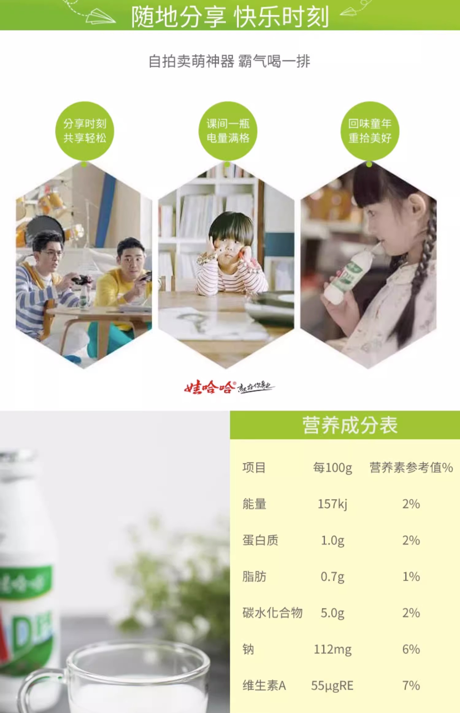 娃哈哈ad钙奶220g*24瓶营养早餐儿童乳酸牛奶饮料哇哈哈酸奶饮品-阿里巴巴