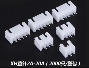 1000个 XH2.54直针插座 接插件 XH-2A-3A-4A-5A-6A-7A-8A-9P针座-阿里巴巴