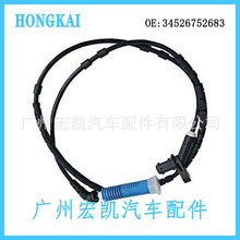 【刹车传感器】_刹车传感器品牌/图片/价格_刹车传感器批发_阿里巴巴