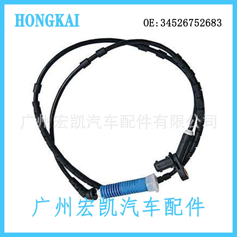 广州宏凯汽车配件有限公司_阿里巴巴旺铺