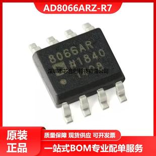 全新原装 AD8066ARZ-R7 贴片SOP8 高性能 145MHz运算放大器芯片IC-阿里巴巴