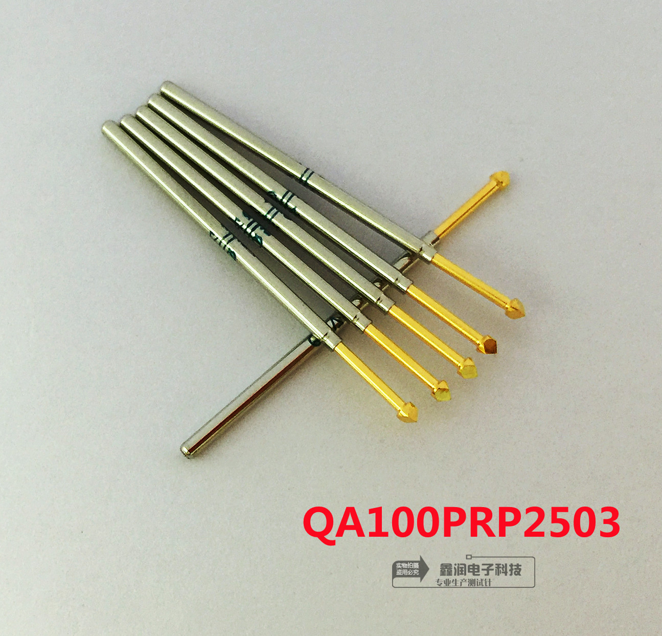 鑫润电子 QA100-2503 测试针 探针 弹簧顶针 QA针 ICT治具-阿里巴巴