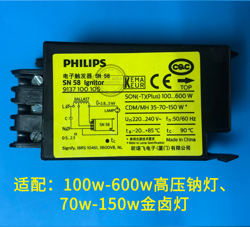 飞利浦电子触发器SI51 SN58 SN56 SN57高压钠灯金卤灯套件启动器-阿里巴巴