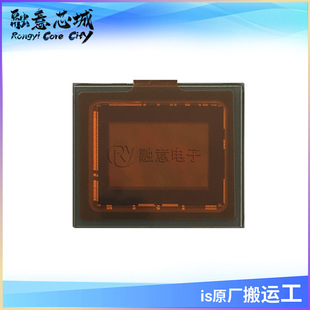 IMX283 IMX283EQJ-C 民用相机用图像传感器 供应-阿里巴巴