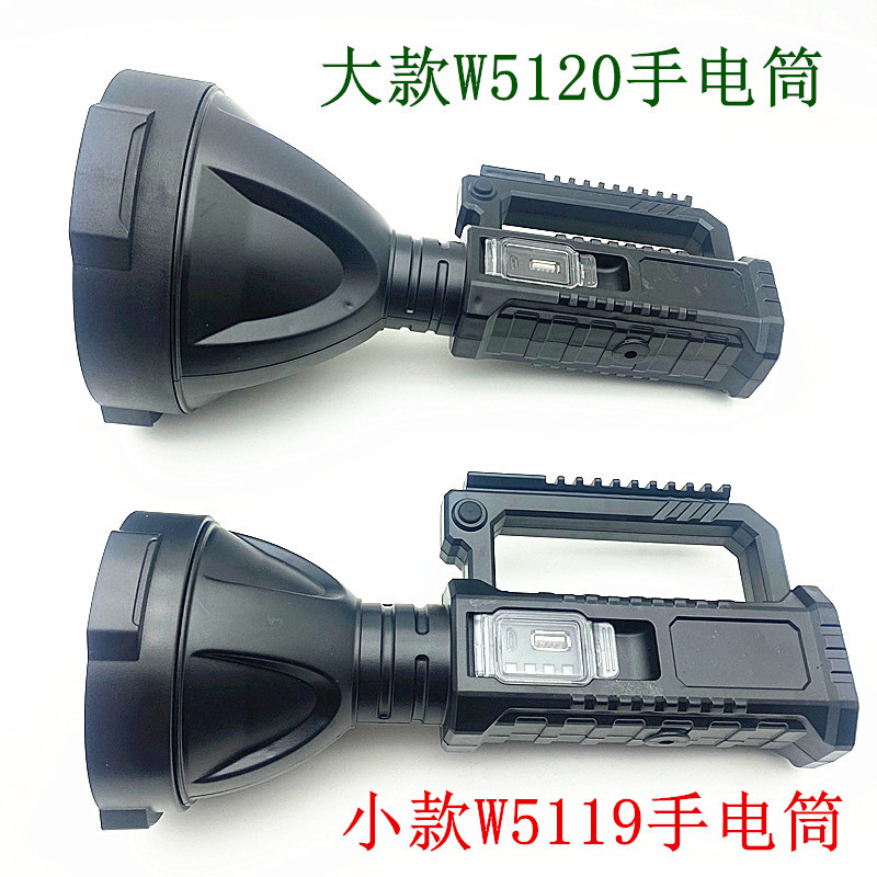 批发W5119型W5120户外照明手电内置充电锂电池配USB线带输出支架-阿里巴巴