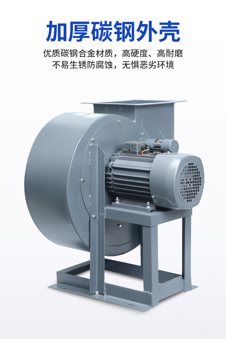 CF-11离心风机220V多翼式大功率强力通风引风机蜗牛款工业抽风机-阿里巴巴