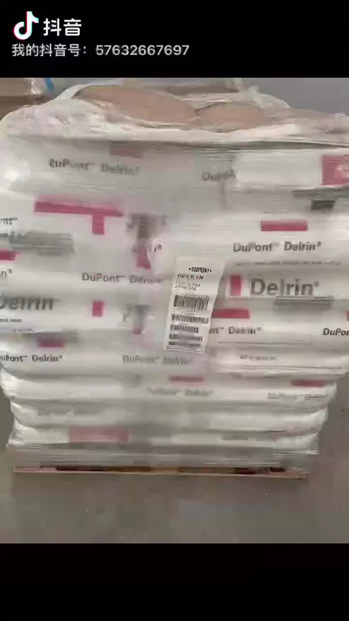 泰科纳POM-GF25 Celcon GC25A GC25T GC25TF 高流动性 耐燃油性-阿里巴巴