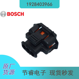 BOSCH博世1928403966汽车电子连接器接插件胶壳护套原厂现货秒发-阿里巴巴