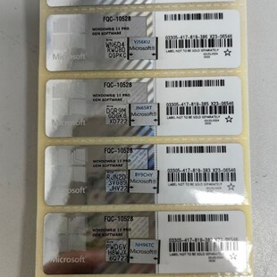 Windows 10/11 Pro COA label 密钥标签 正版KEY全球通用码-阿里巴巴