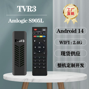 TVR3 Android TV安卓14网络机顶盒TV BOX 4K外贸新款电视盒子-阿里巴巴