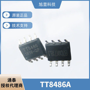 TT8486 台湾通泰高压四段调光触摸芯片-阿里巴巴