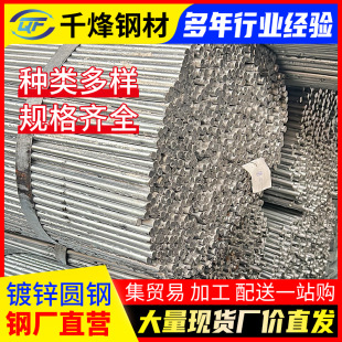 厂家批发热轧圆棒20mm建筑幕墙用q235b镀锌圆钢10#圆铁a3实心铁棒-阿里巴巴