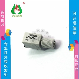 SFH756V波长660nm光纤高速发射头发射器直插DIP4 高仿AVAGO-阿里巴巴