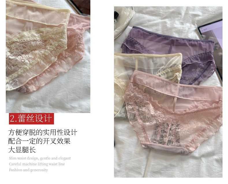 2026新款一件代发镂空性感舒适高腰无痕蕾丝内裤女士诱惑三角裤-阿里巴巴