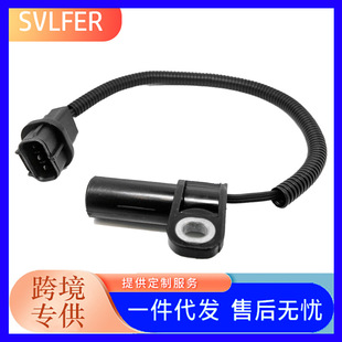 适用吉曲轴位置传感器 917-769 56027868AC 4897321AA，56027868-阿里巴巴