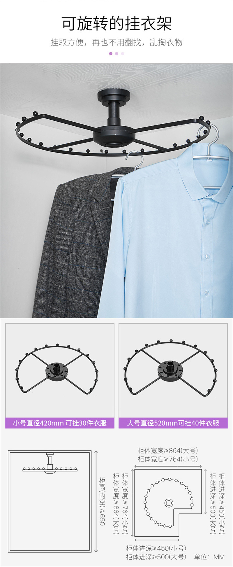 衣帽间衣柜转角360度旋转衣架3层旋转储物篮拐角裤架包包收纳置物-阿里巴巴