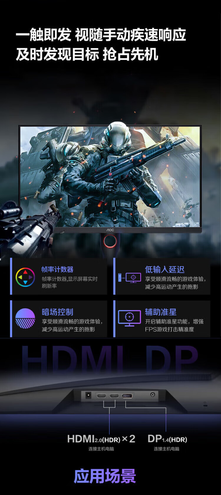 AOC Q27G12E 27英寸2K高清 180Hz FastIPS 快速液晶电竞显示器-阿里巴巴